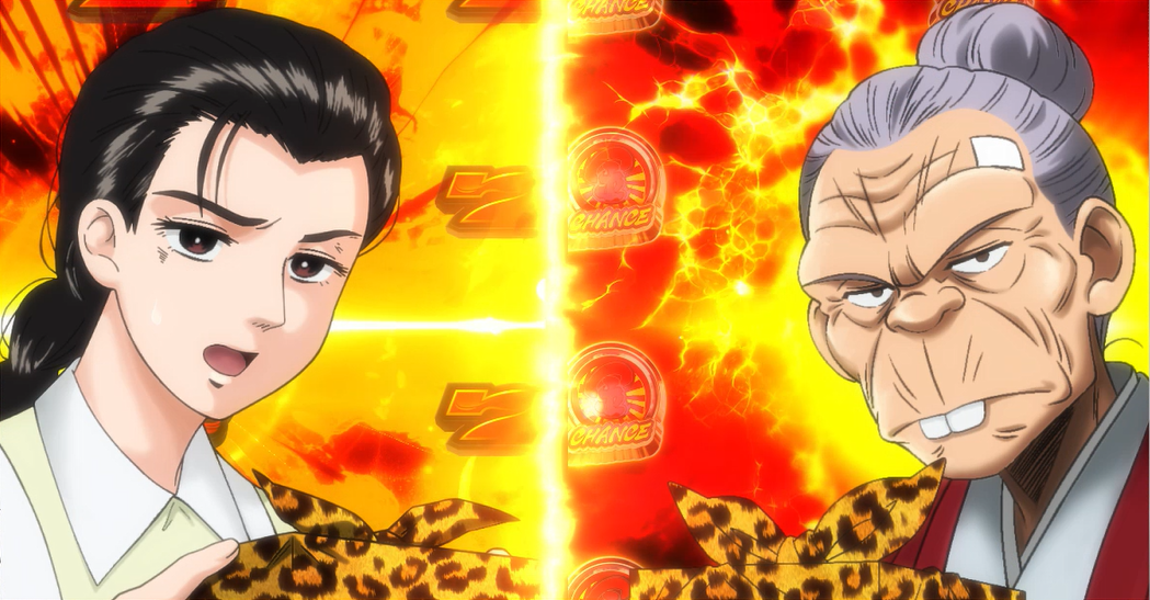 スマスロサラリーマン金太郎 | newgin ニューギン